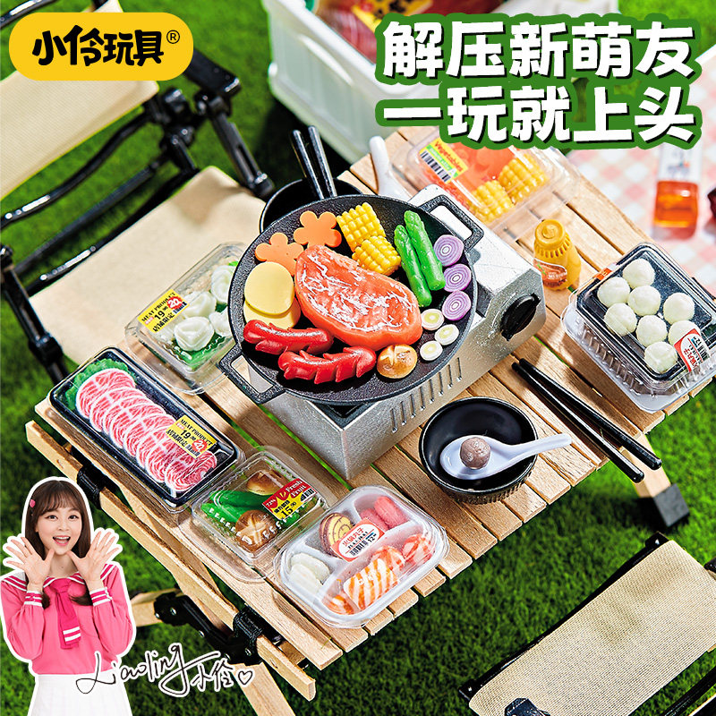 小伶女孩玩具2026爆款过家家儿童微缩火锅食玩店亲子diy手工拼装8