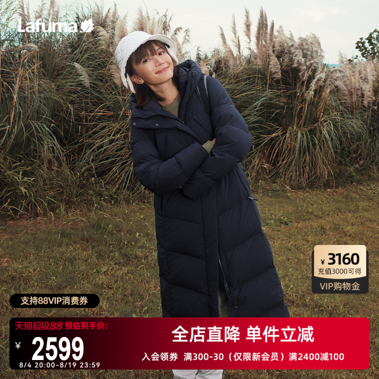 LAFUMA乐飞叶户外长款防泼水时尚运动羽绒服男女情侣保暖防寒外套