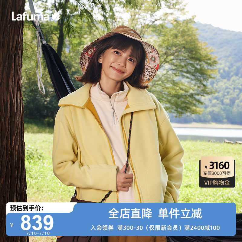 LAFUMA乐飞叶户外通勤抓绒衣女时尚保暖摇粒绒宽松落肩开衫外套