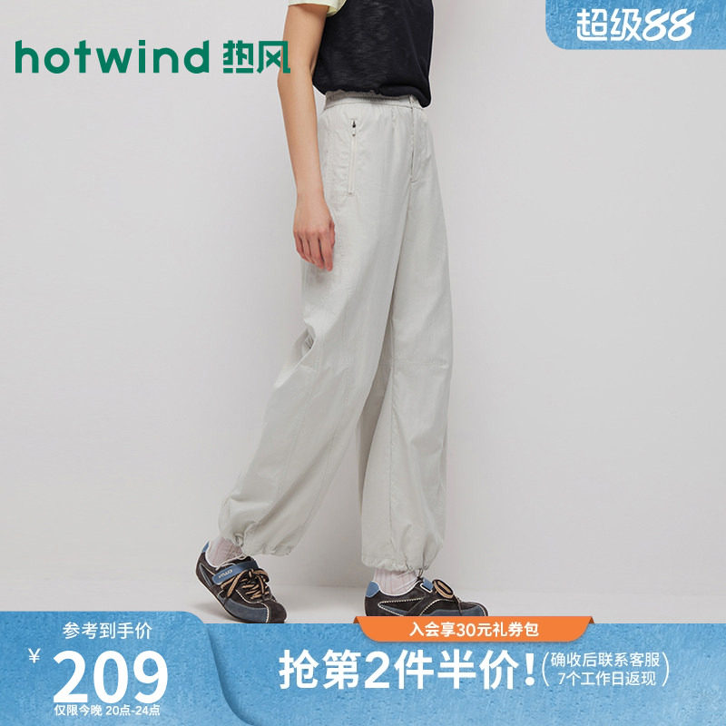 热风2026年夏季新款女士时尚弯刀长裤时尚休闲束脚裤百搭工装裤女