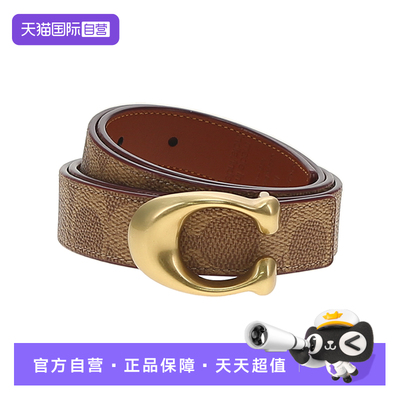 【自营】COACH/蔻驰 奥莱款 SCULPTED C针扣双面 女士腰带