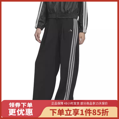 阿迪达斯（adidas）女裤2026春DCE IN PNT运动休闲时尚百搭KR7594