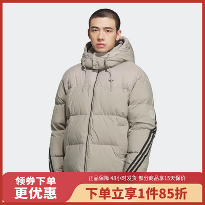 adidas三叶草男子保暖运动宽松鸭绒连帽面包羽绒服KC2563