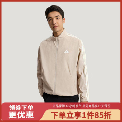 adidas/阿迪达斯薄外套男装2026夏季运动服跑步夹克KR2521