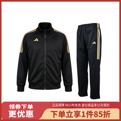 adidas/阿迪达斯武博儿童KARATE运动套装TR30R3K-BG