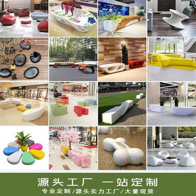 玻璃钢座椅鹅卵石沙发商场休闲椅子户外广场卡通坐凳商业美陈定制