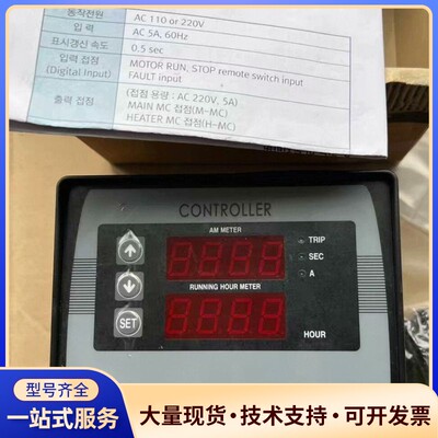 LIGHTSTAR东方发电机控制模块，型号CONTROLLE