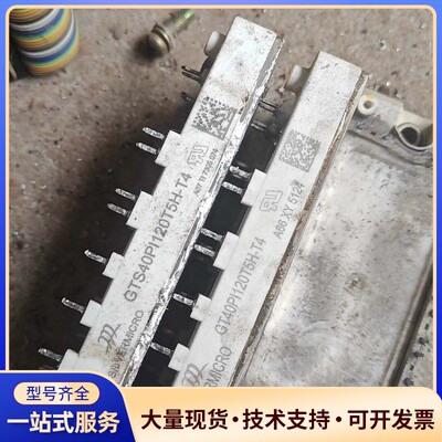 GTS40PI120T5H-T4