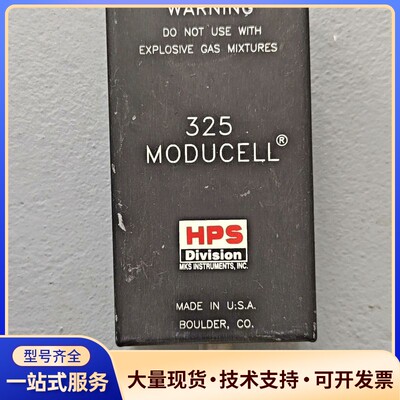 MKS 325 MODUCELL皮拉尼真空计，型号10325询价