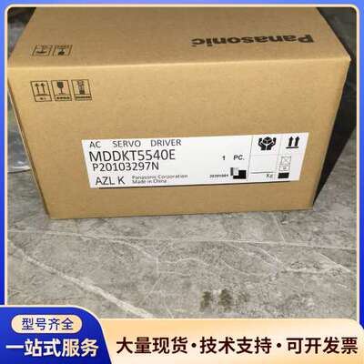 松下伺服驱动器MDDKT5540E，型号MDDKT5540E