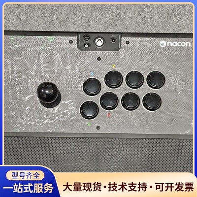 Nacon大蛇摇杆 Daija Fightstick，支持P