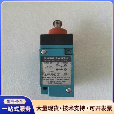 microswitch行程开关LSYDB3K议价0