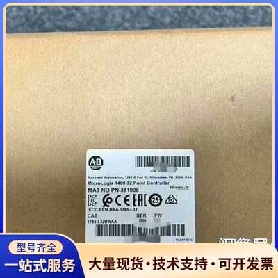 型号1766-L32BWAA，AB罗克韦尔MicroLogi