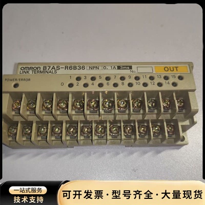 欧姆龙链接终端B7A、B7AS多款，询价