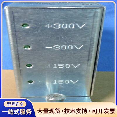 新热电科学97055-98001/斯佩尔曼X3530电源供.