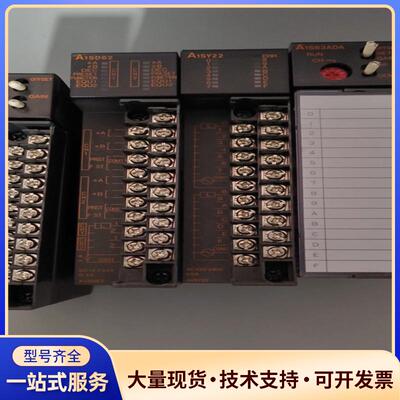清库存 三菱A1SY22（己卖完)，A1SD62，A1议价0