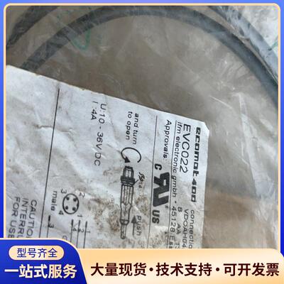 evc024  022 一样一根 邮议价0