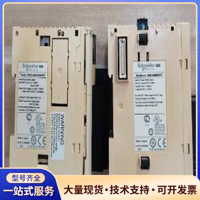 TWDLMDA20DRT TM2DDO8TT TM2A议价0