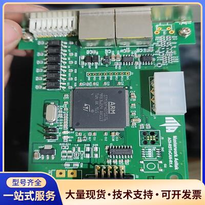Masterwork  Aoitek 控制板AOI-R议价0