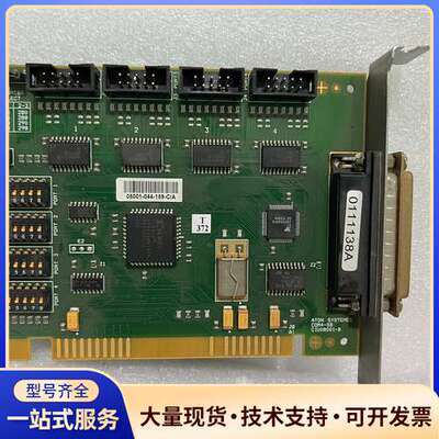 ATON SYSTEMES CIU08001-B ，原装