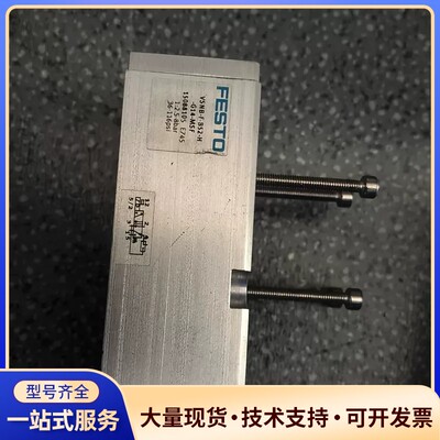 费斯托FESTO电磁阀 VSNB-F-B52-G14-MSF