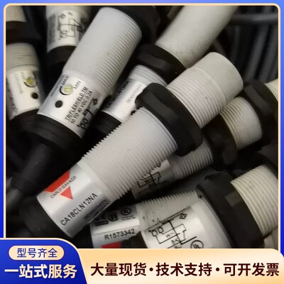 瑞士佳乐 CA18CLF08NA CA18CLN12N询价