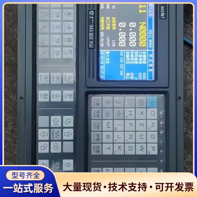 广数GSK980TA1 GSK980TB1系统面板，正常拆询价