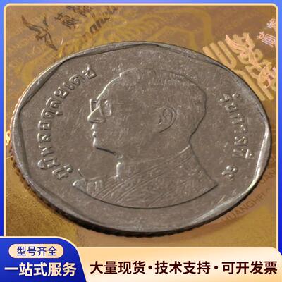泰国五铢，纪念，珍藏版，正面是国王头像，背面是寺庙建筑议价0
