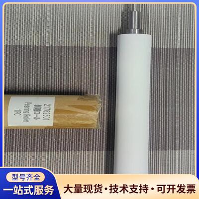 斑马胶辊 21762501 Peering Rolle议价0