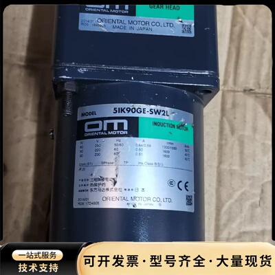 东方90W减速电机5IK90GE-SW2L/5GE18KBF询价