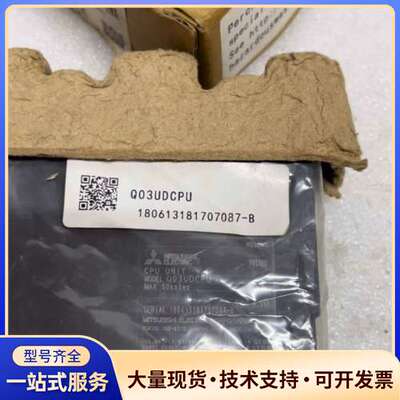 三菱PLC CPU模块 Q03UDCPU，全新原装正品，日本