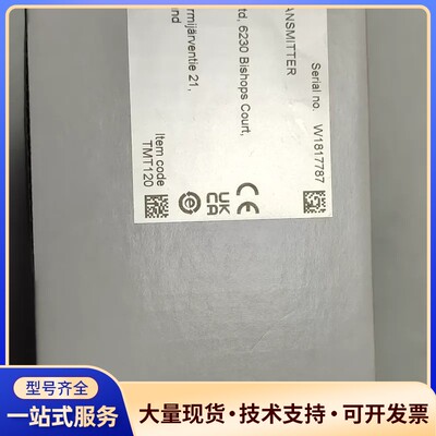 维萨拉温度变送器 TMT120