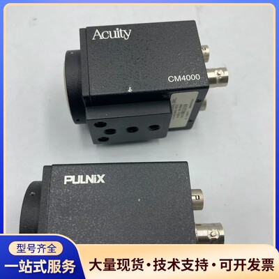 美国Acuity CM4000 和PULNIX TM-7EX