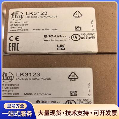 LK3123全新IFM易福门LK3123液位传感器Q全议价0
