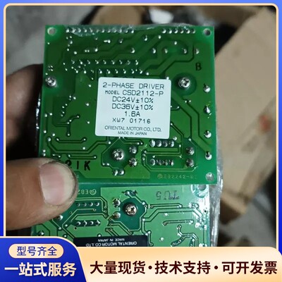 驱动器CSD2112P.CSD2109P..CSD2120P询价