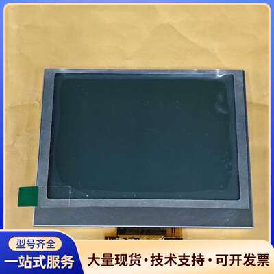 哈希 SC200，显示屏，SC200液晶屏，9200700，