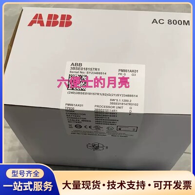 PM861AK01，3BSE018157R1,ABB控制器。