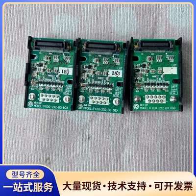 三菱FX3G-232-BD通讯板，拆机品，成色还可以，接口完