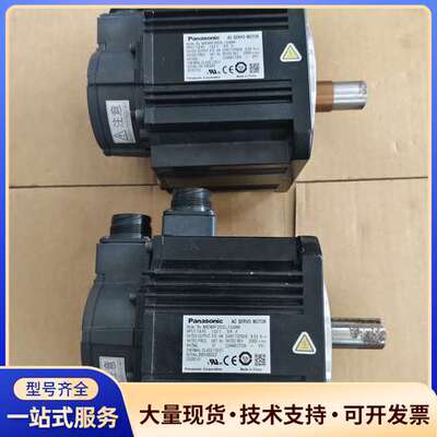 成色好松下伺服电机2kw型号：MDMF202L1G6M实物拍