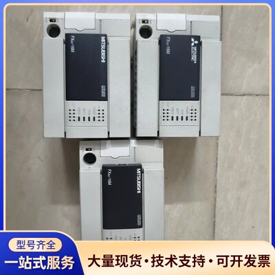 FX3U-16MT/ES-A三菱PLC，原装正品，实物拍摄，询价