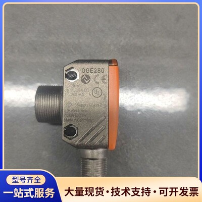 IFM易福门 OGE280