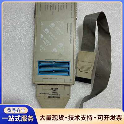Lauterbach LA-7705 劳特 仿真器 主机