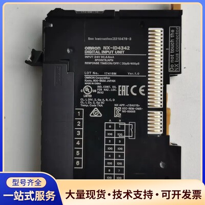 欧姆龙NX系列PLC模块 ，ID4342 OD4121，EC询价