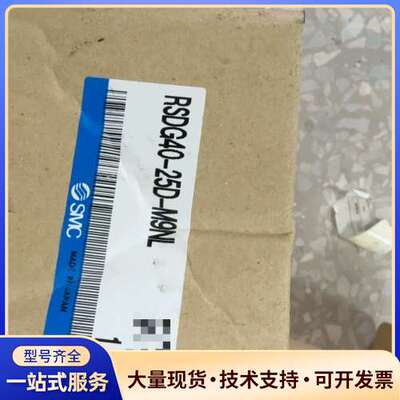 全新正品SMC，RSDG40-25D-M9NL，实物拍照