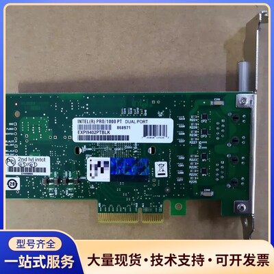INTER英特尔EXPI9402PTBLK网卡询价