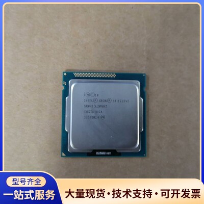 INTEL英特尔E3-1225V2 CPU询价