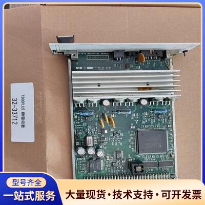OE7200PLUS BH驱动板32-33712议价0