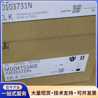松下伺服驱动器MDDKT5540E，松下伺服电机MSME15