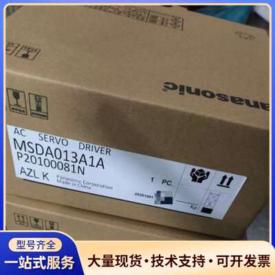 松下伺服驱动器MSDA013A1A，AZL K系列，型号MS