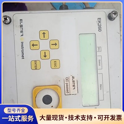 拆机德国elster埃尔斯特EK260型气体体积修正仪涡轮表询价